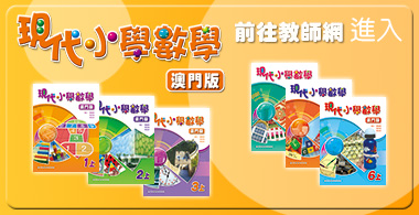 MERS Web - PMaths Selection